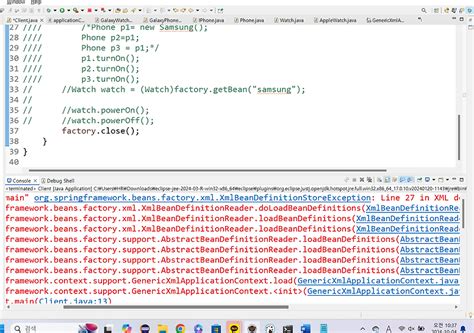 과 의존주입 에러