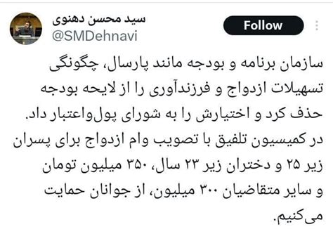 مبلغ وام ازدواج افزایش یافت تسهیلات ۳۵۰ میلیونی برای زوج‌های جوان ایمنا