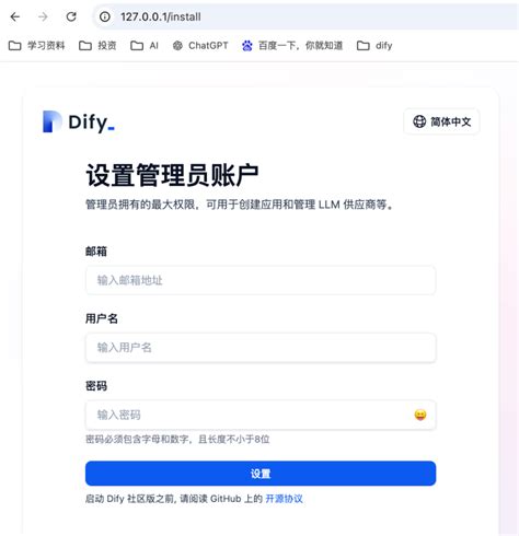 大模型本地部署指南：私有化部署dify，详细教程与体验分享ollama 运行 Qwen3 失败 Csdn博客