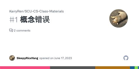 概念错误 · issue 1 · karryren scu cs class materials · github