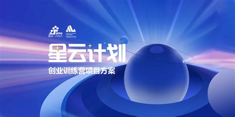 西安西交创客孵化器有限公司