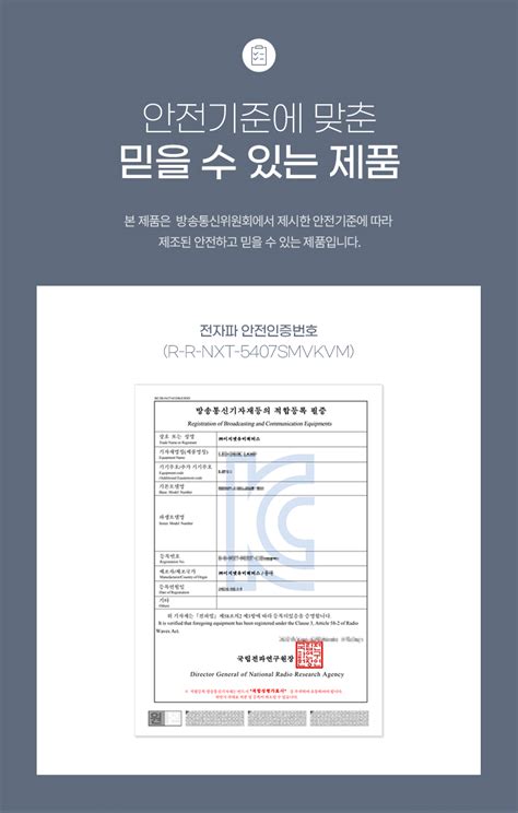 이지넷유비쿼터스 넥스트 5407smv Kvm 41 Kvm 스위치 샵다나와