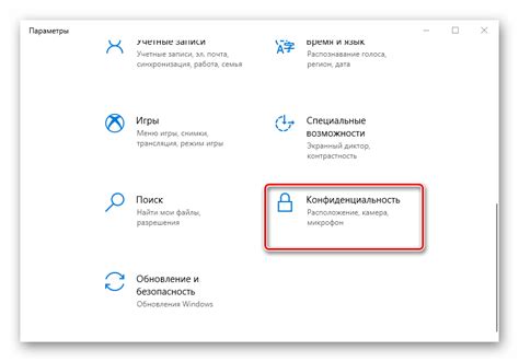 Не работает микрофон в наушниках на Windows 10