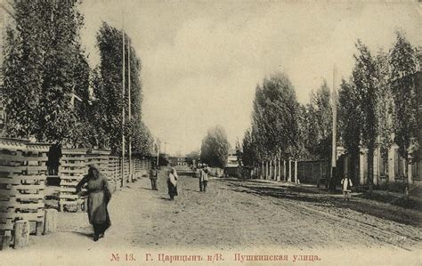 Царицын Часть 2 Humus — Livejournal