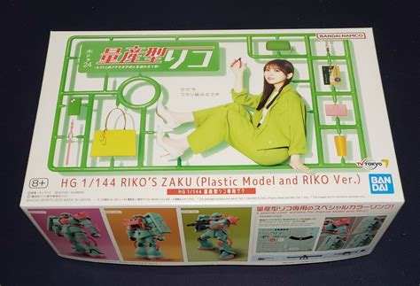 プレミアムバンダイ限定 ガンプラ Hg 1144 量産型リコ専用ザク機動戦士ガンダム｜売買されたオークション情報、yahooの商品情報を