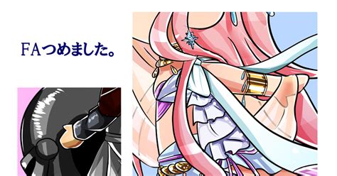 異形婚祭】 【異形婚祭】fa詰めました【fa】 Muのイラスト Pixiv