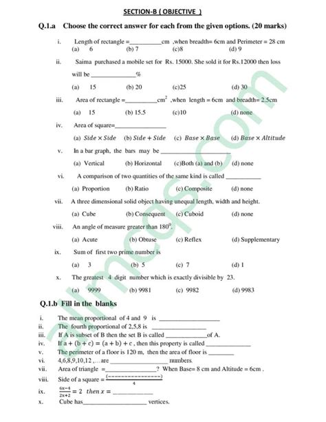 Math Mcqs Part Past Paper Math Mcqs Written Test Of Punjab Police Php Hot Sex Picture