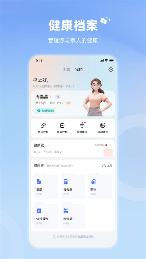 应用宝官网 全网最新最热手机应用游戏下载