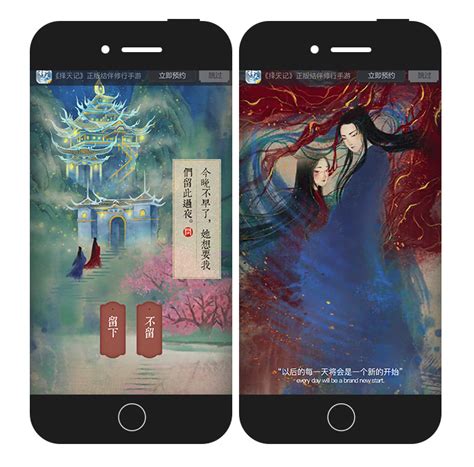 《择天记》手游，开启长生新的命运之门！ 数英