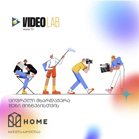 Sergo Nozadze On Linkedin Most Important Shared Services By Home