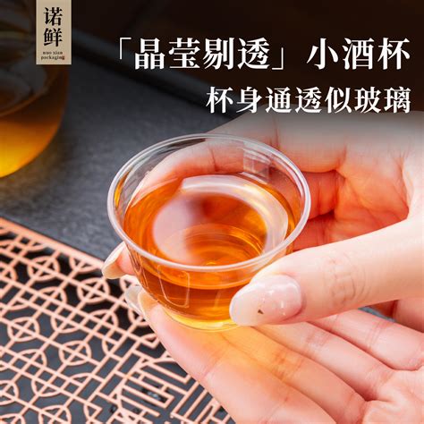 水晶酒杯硬质家用白酒啤酒杯商用试饮杯航空透明杯！颜值实力双在线？真实测评来了！ 一次性酒杯 淘宝好物网