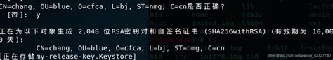 Kali入侵android实验kaliroot入侵安卓手机 Csdn博客