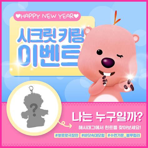 Luup 잔망루피 공식 패션 브랜드 Luup Fashion • Instagram Photos And Videos