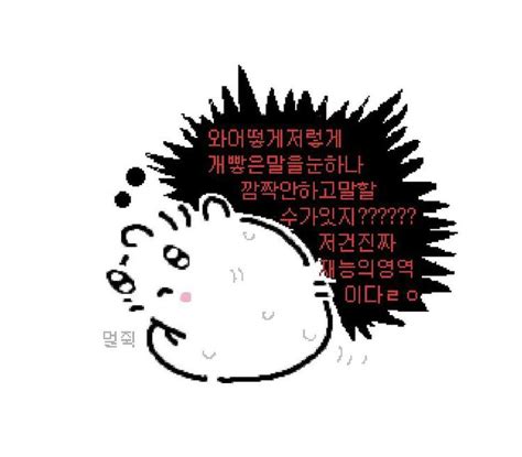 이모티콘에 있는 결님의 핀 귀여운 인형 동물 디즈니 아트 귀여운 그림