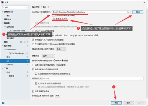 Git基础教程 Csdn博客