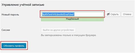 Как изменить пароль Wordpress через Phpmyadmin