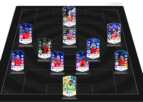 리버풀 스쿼드 헨더슨 영입기념 인사올립니다 Ea Fc 온라인 에펨코리아