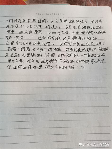 被讨厌的勇气，阅读 知乎