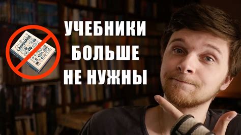 Учим язык с нуля с помощью нейросети Youtube