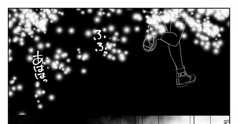キミ遥】 【キミ遥】やっぱりヤバい奴ら【gp】 白鼬は勉強中のマンガ 【キミ遥】gp 【キミ遥】交流 Pixiv