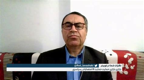 ايران اينترنشنال On Twitter رضا علیجانی، فعال و تحلیلگر سیاسی از