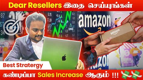 how to become a reseller in amazon in tamil tamil ecommerce