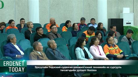 Эрхүүгийн Үндэсний судалгаа шинжилгээний техникийн их сургууль