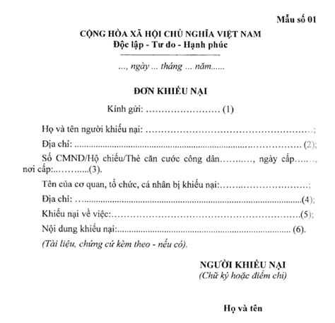 Đơn khiếu nại Giải quyết lần đầu