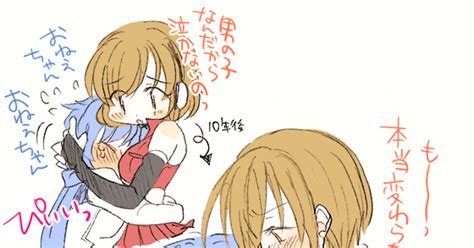 カイメイ カイメイがくルカ鏡音 豆崎にと里のマンガ がくルカ Vocaloid ぼかまん Pixiv