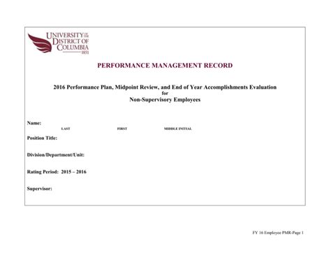 Performance Management Record