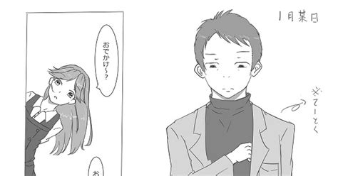 艦これ 無題 宇津のマンガ 漫画 艦隊これくしょん 荒潮 Pixiv