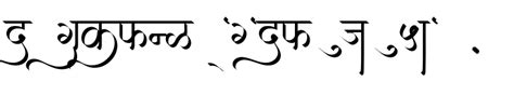 Ams Kashi Regular Download For Free At Nepali Fonts Nepali Fonts