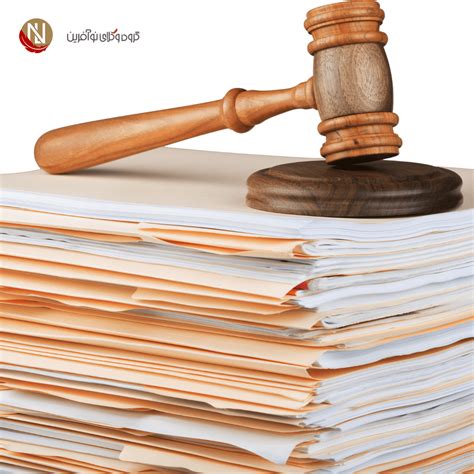 آیین نامه تضمین معاملات مشارکت عمومی خصوصی گروه وکلای نوآفرین