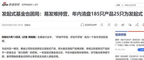 不同类型基金成立、清盘规则 一、普通股票基金的成立条件：募集期满后规模不少于2亿元。二、普通股票基金清盘条件：连续60个工作日基金份额持有人