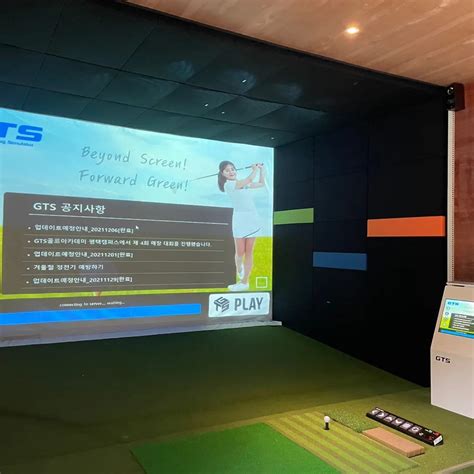 박경필 가정용스크린골프 의 표준~ Gts골프 개인용스크린 사내복지용스크린 홈스크린골프 는