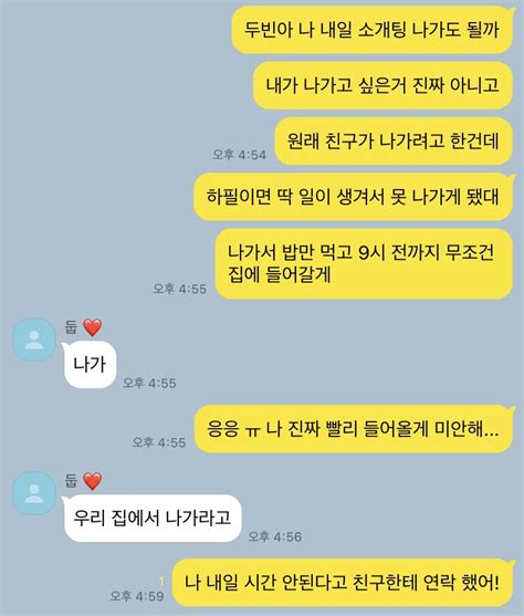 치리 On Twitter 📪 내일 집에 있어야겠다