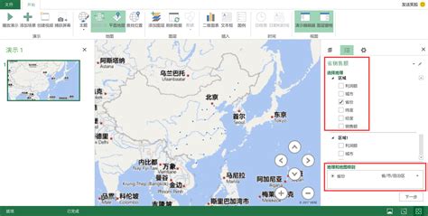 怎麼在 Excel 上做數據地圖？ Getit01