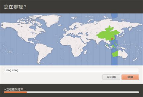 電腦及android教學站 Tutorial For Computer And Android 2012