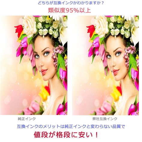 BC 310345共用 BC 311346共用 2個大容量CANON互換詰め替えインク Ink Mart 通販 Yahoo