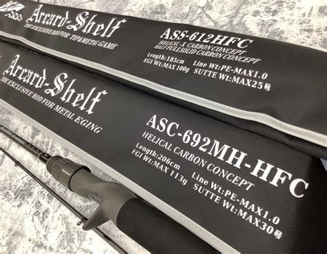 福井県 イカメタル・オモリグ釣行！ 釣り具レジャー用品専門店 アングラーズanglers