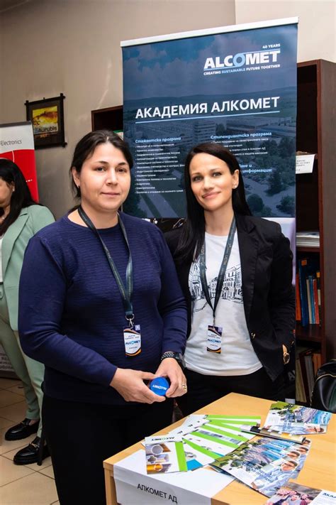 Alcomet Ad On Linkedin кариери2024 алкометад кариеравиндустрията хтму