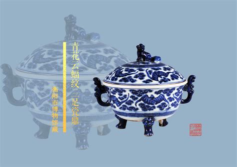衡阳市博物馆