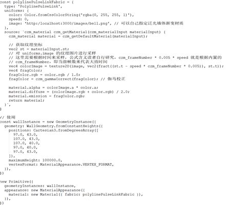 Cesiumjs Primitiveapi 高级着色入门 使用 Glsl 着色器