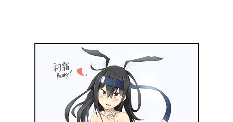 艦これ 初霜 バニー ミノア十一等兵のイラスト Pixiv
