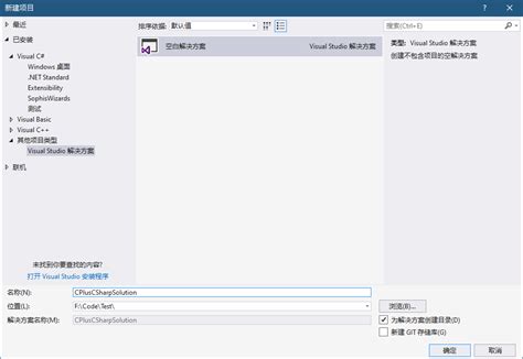 C 调用C 使用C CLI 咸鱼翻身 博客园