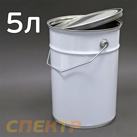 Банка металлическая ведро (5,0л) с крышкой (ф180/167мм, h=259мм) + РУЧКА