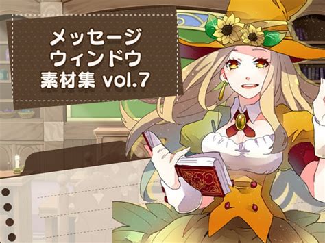 メッセージウィンドウ素材集 Vol7 Scratcher Booth