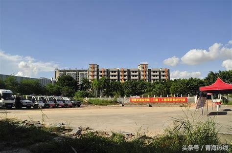 深圳龍華新區力勁工業園區宿舍樓順利舉行拆遷儀式 每日頭條