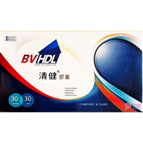 清健膠囊30粒盒 甜心健康生活藥妝 Iopen Mall