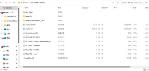 塔科夫离线版一直显示windows无法提取，压缩也是未指定错误 Oddba社区